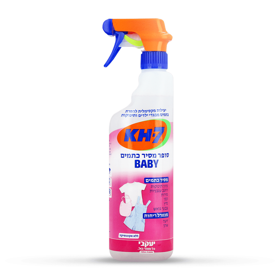 סופר מסיר כתמים 750 מ"ל KH-7 Baby | שזר